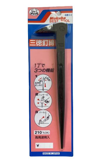 Mokuba Japanese Nail Puller/ Nail Set 210mm