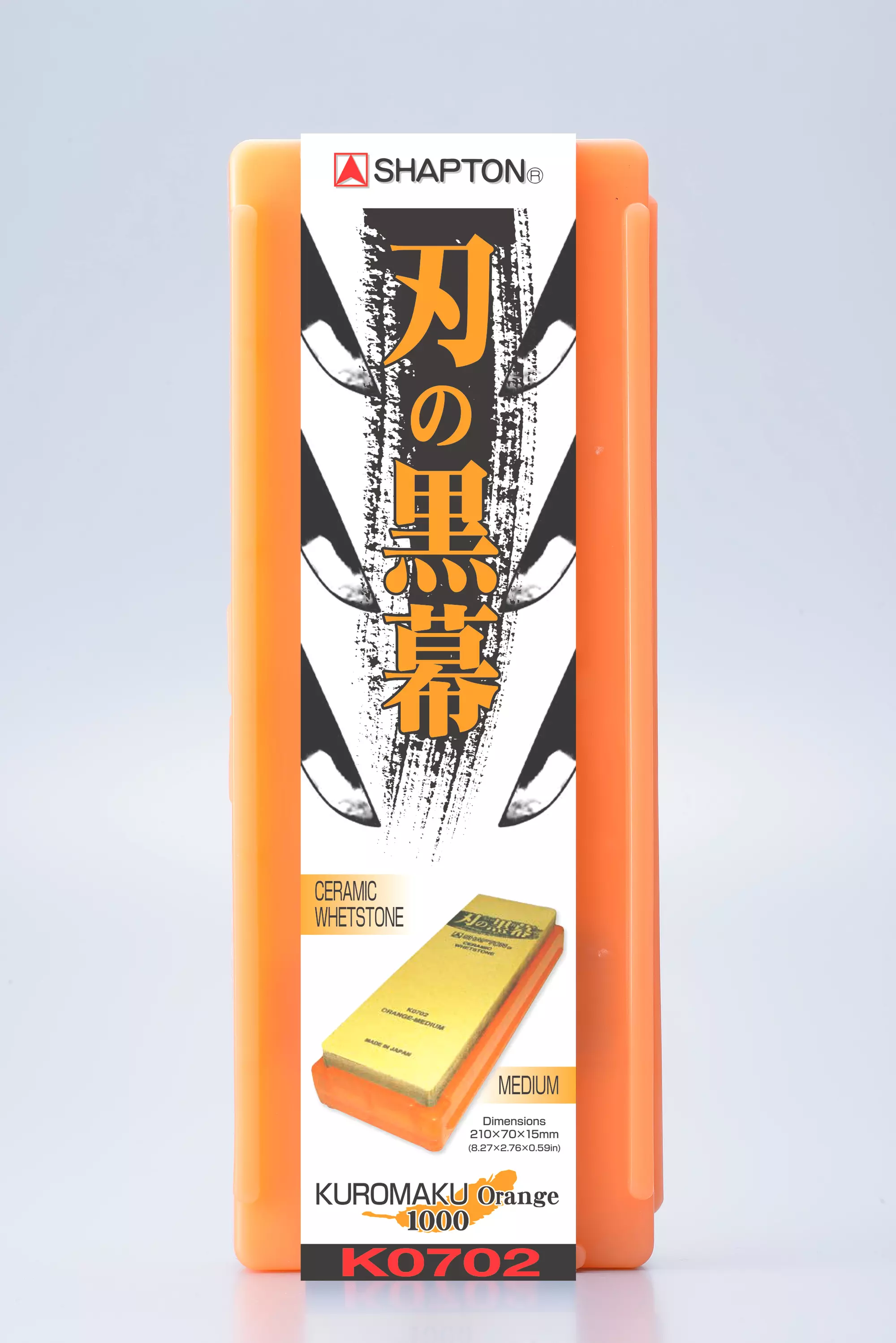 Shapton KUROMAKU "Moss" Waterstone