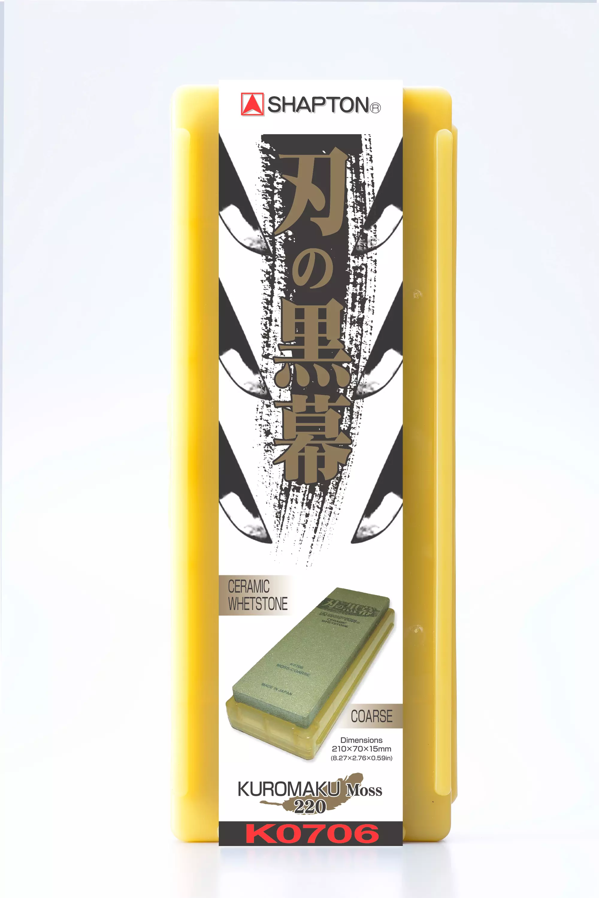 Shapton KUROMAKU "Moss" Waterstone