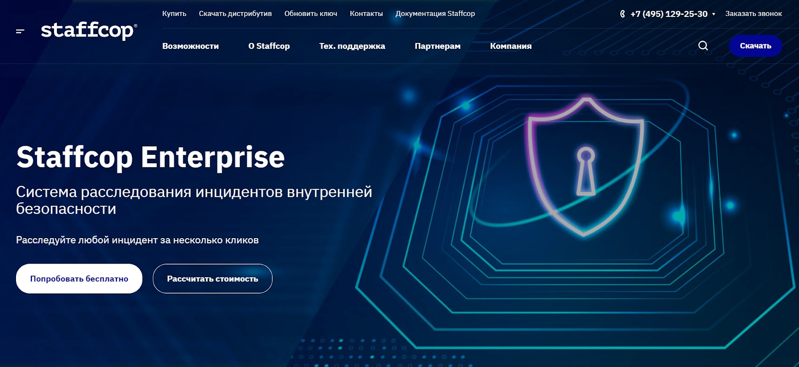 ТОП-10 программ для контроля рабочего времени сотрудников