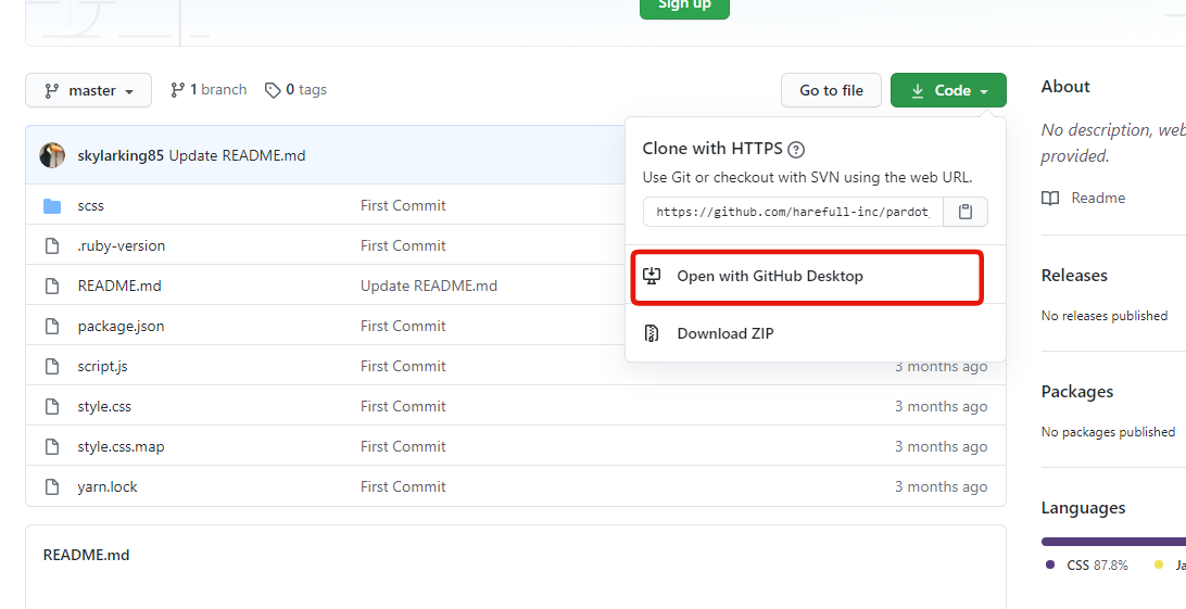 株式会社ハレフル｜【無料公開】レスポンシブ対応のPardot用のフォームテンプレート