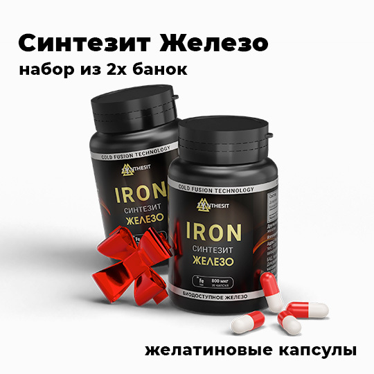 Синтезит | Вся линейка продукции