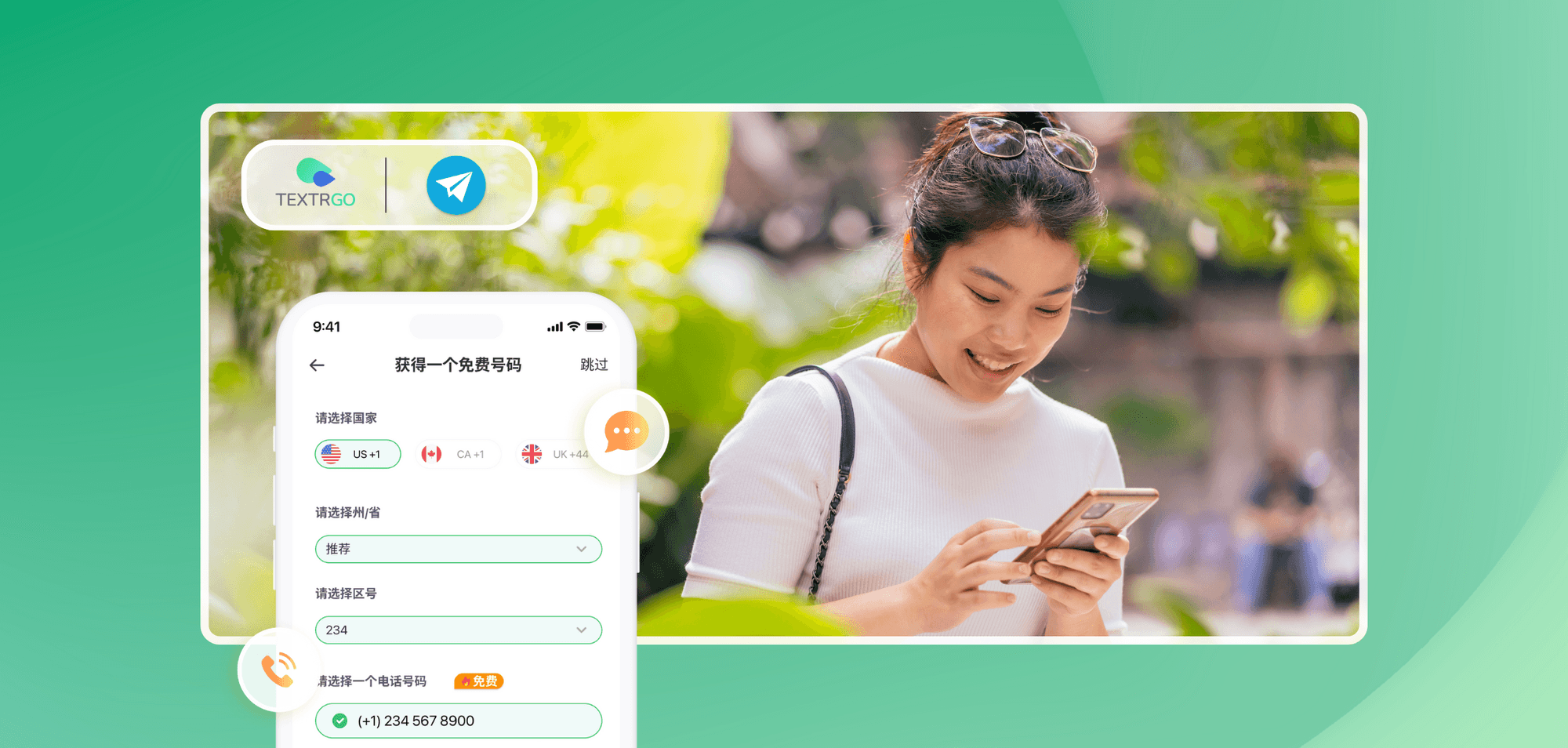 收不到Telegram验证码？教您用第二个号码轻松注册