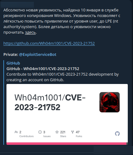 Cve 2023 21752 Privilege Escalation Vulnerability On Windows Backup Service Threat