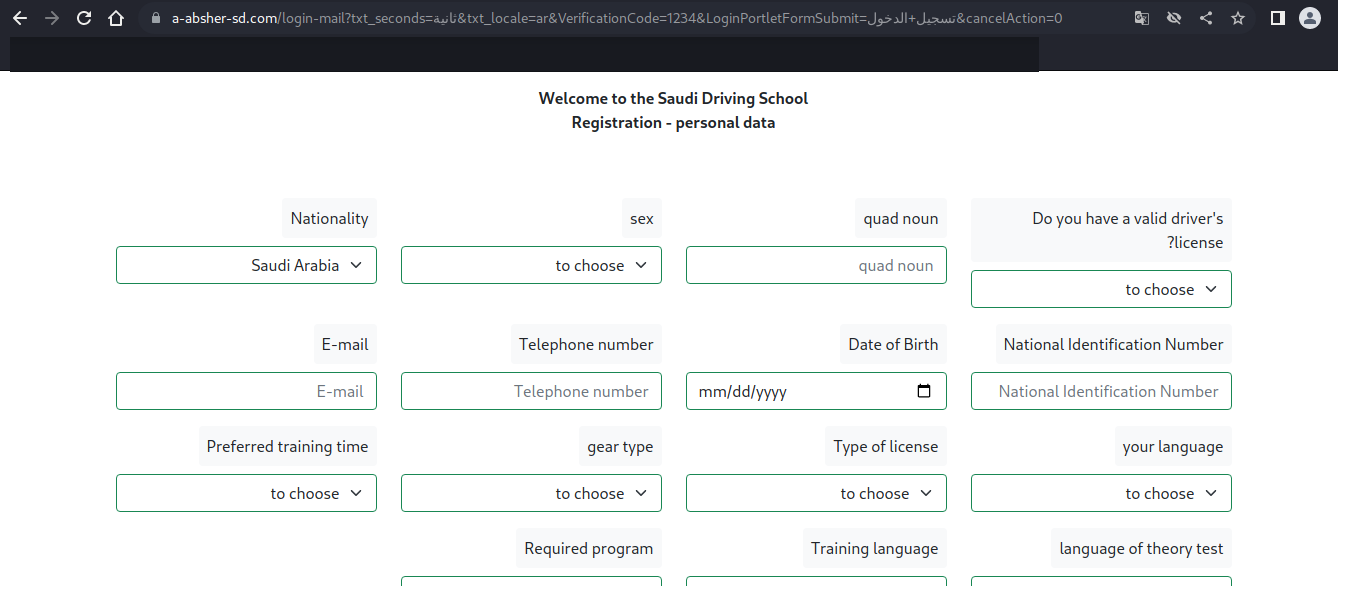 Phishing Campaign Targeting the Saudi Government Service Portal, Absher ...