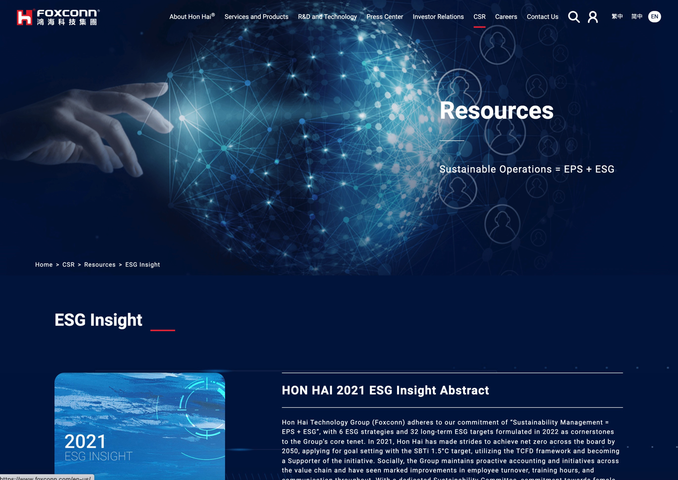 網站對於企業永續發展與 ESG 推廣的重要性 | 永續設計 - ESG by design