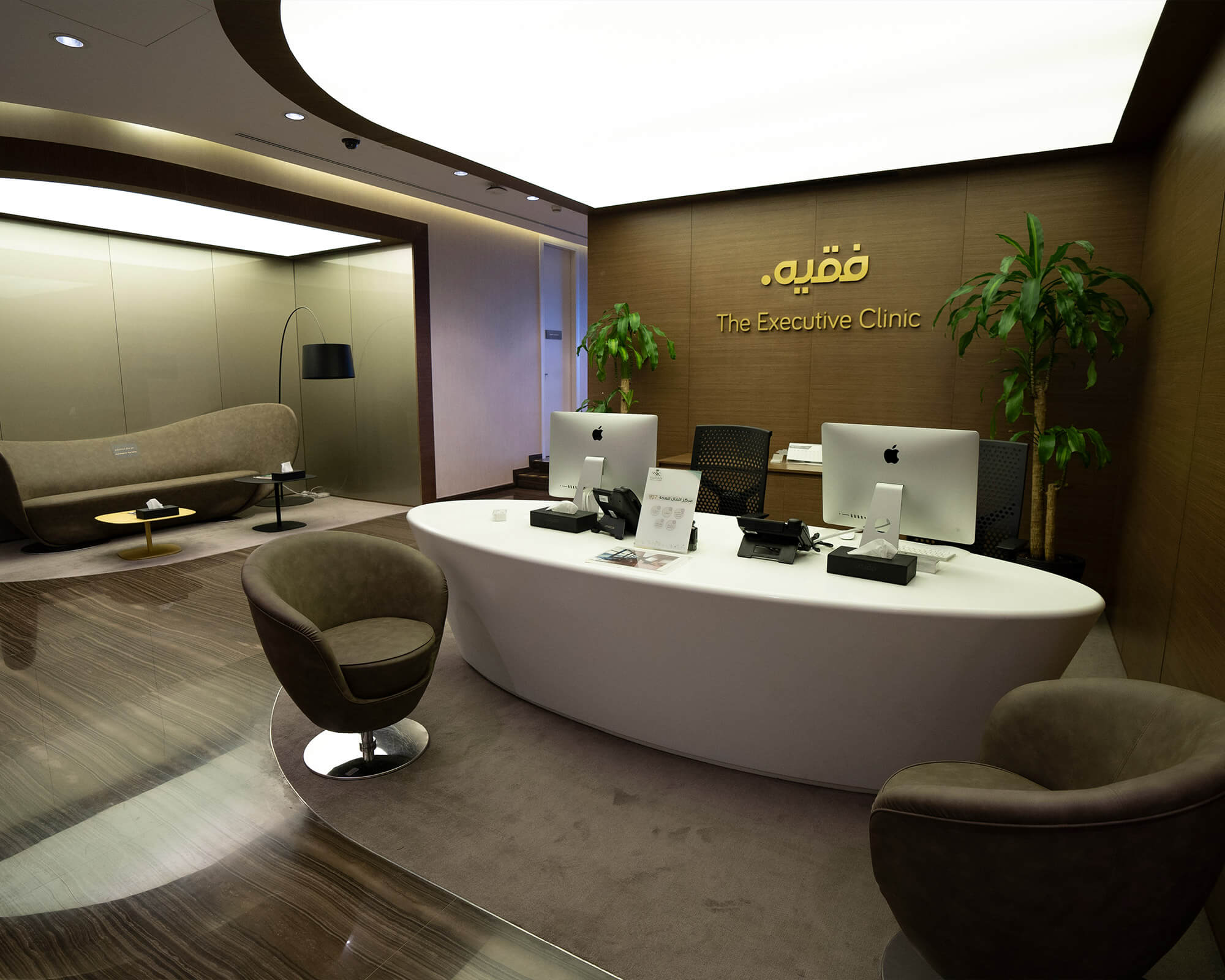 مستشفى الدكتور سليمان فقيه - جدة | مجموعة فقيه الصحية