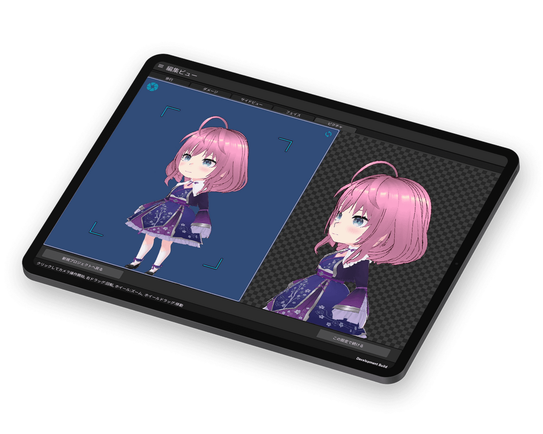 3D Character Converter | RPG Maker