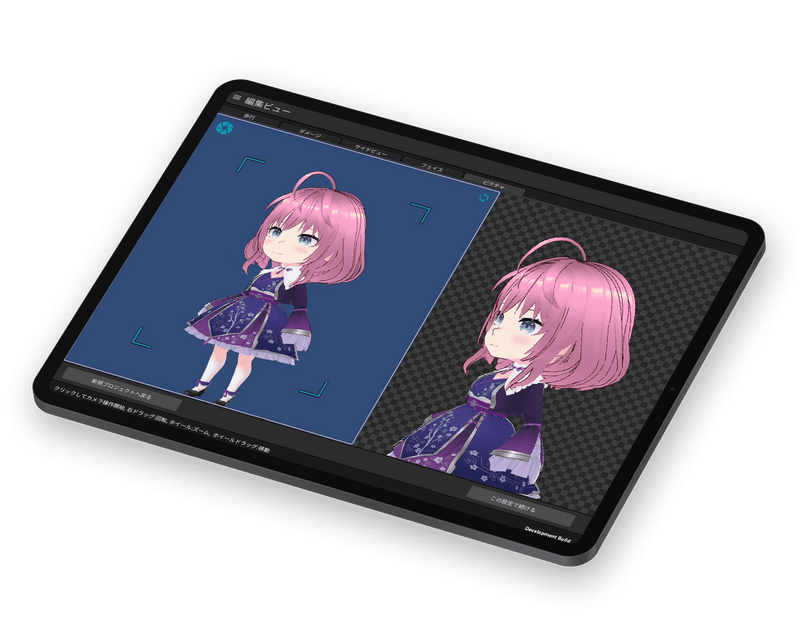 3D Character Converter | RPG Maker