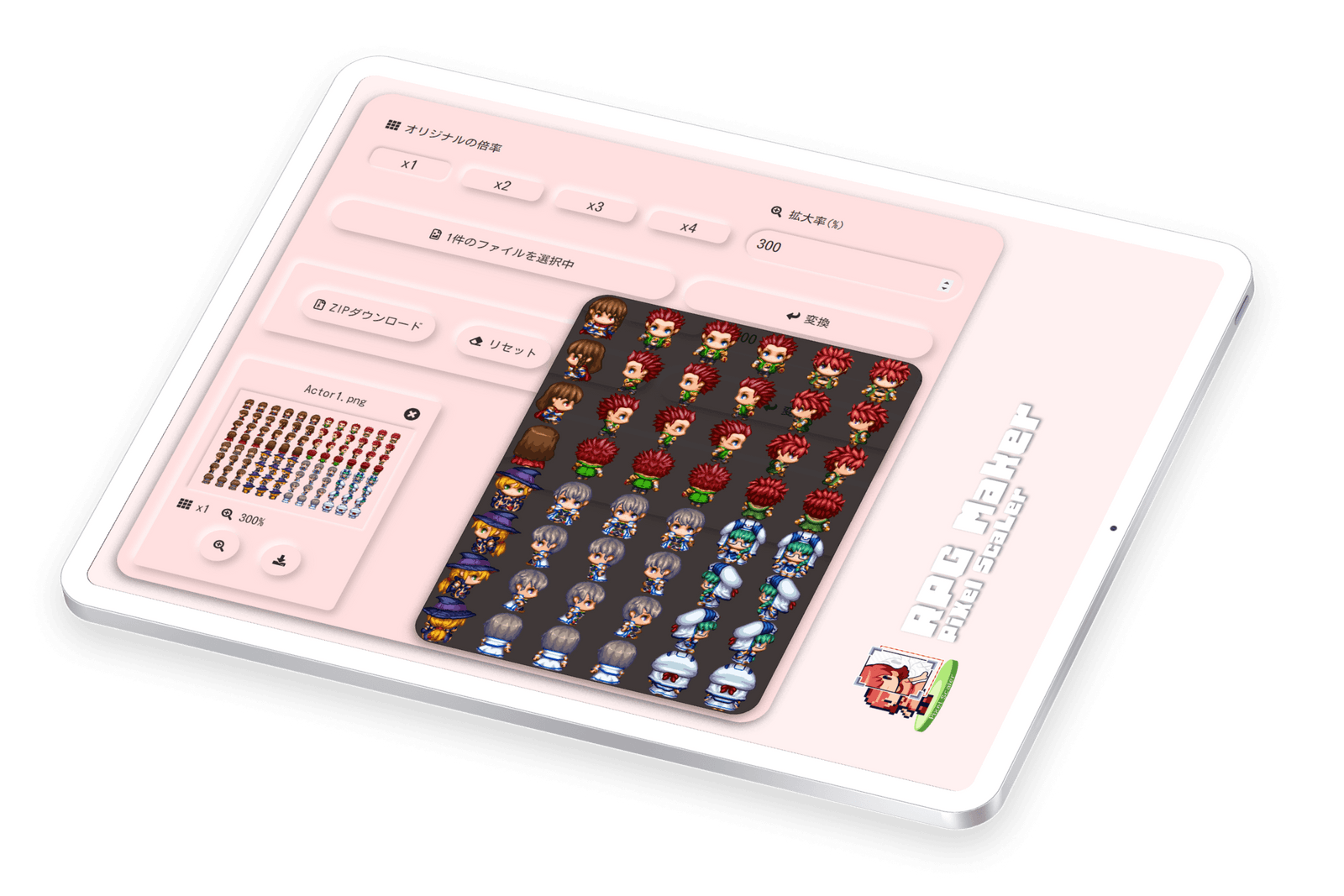 PiXel ScaLer | RPG Maker