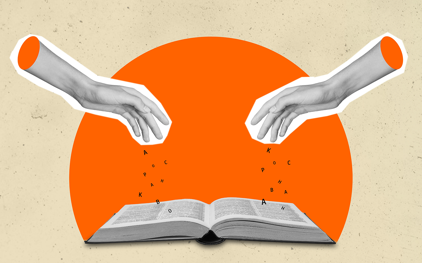 E-LEARNING SOFTWARE DEVELOPMENT | eLearning Authoring Tool - Compozer