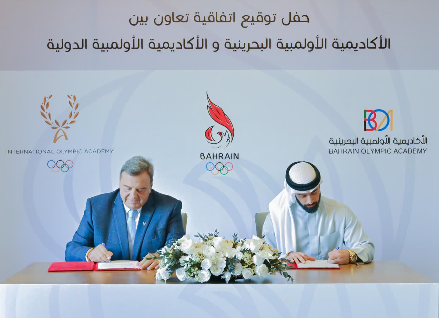 Articles of the Olympic Academy