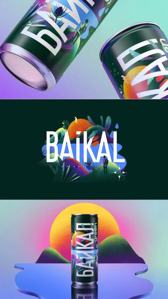 Retro-futurism Design Trend? And Should You Use It? | Tribu | Tribu ...