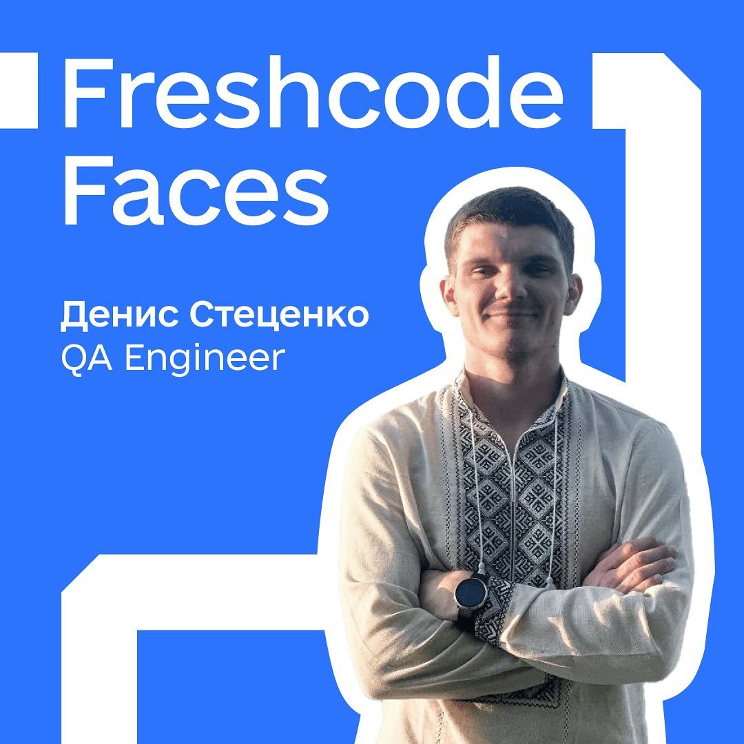 Freshcode: IT Consulting and Software Development Company