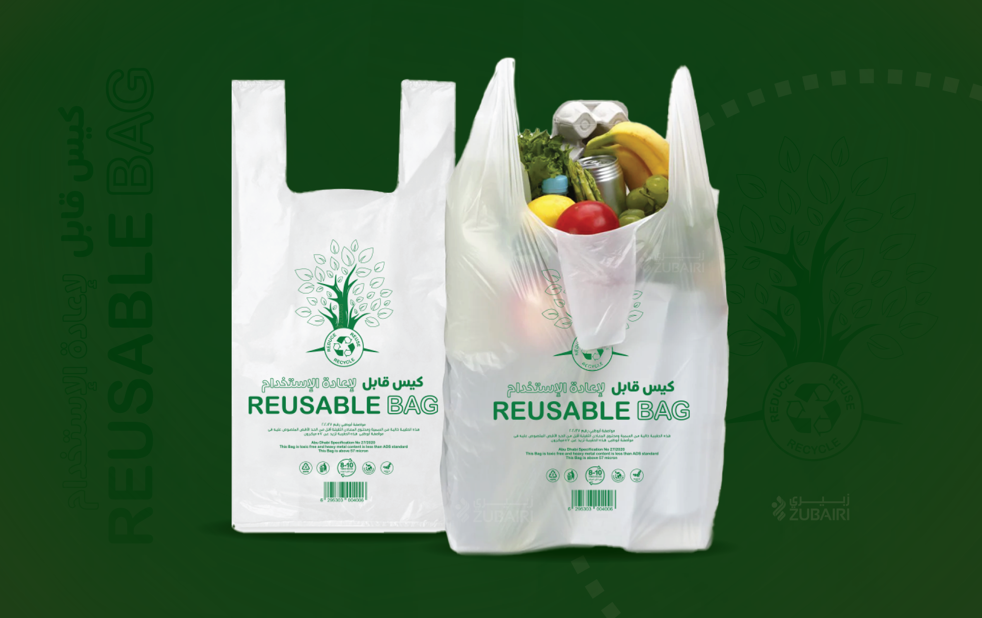 UAE's Sustainable Future: Embracing the UAE Plastic Ban of 1st Jan 2024 ...