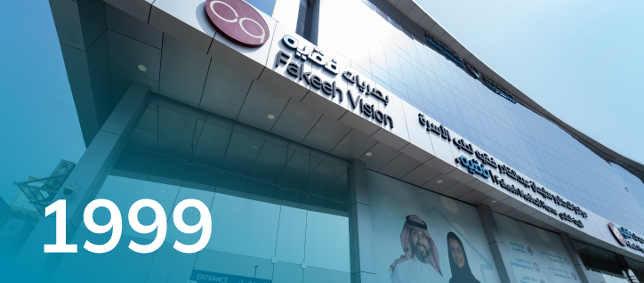 Fakeeh Complementary