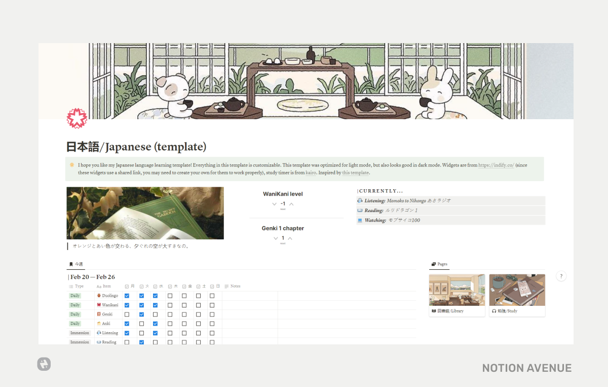 12+ Notion Templates for Learning Languages Like a Pro