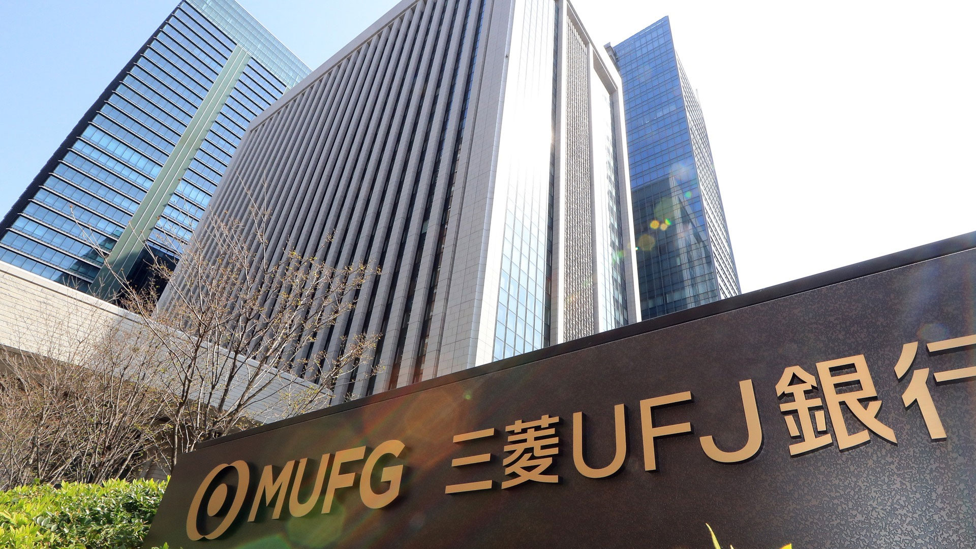 MARS Growth Capital | Mitsubishi Group Invests Additional $120M in a ...