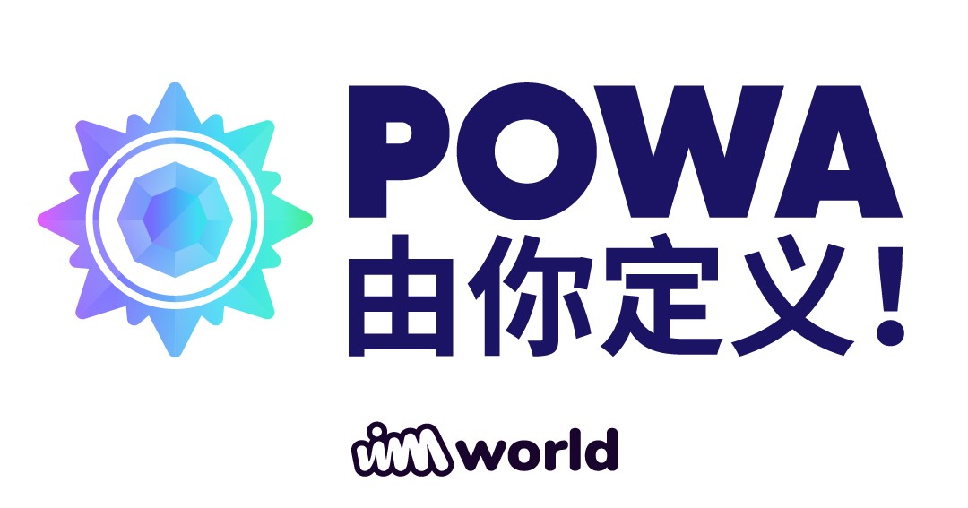 公开招募！$POWA 由你定义!