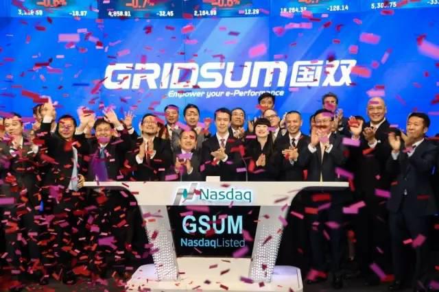 NGP Capital | Gridsum Holding (GSUM) IPO Opens Up 17%