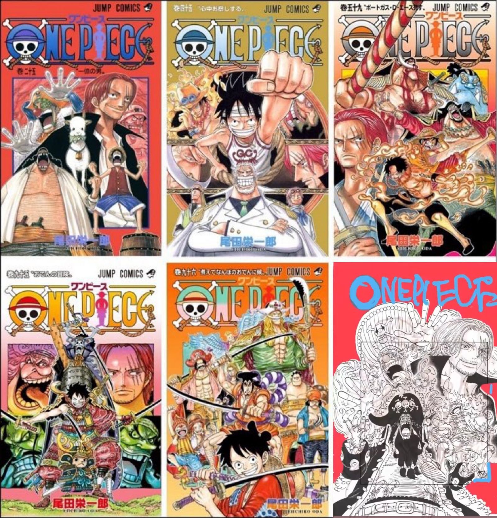 The New One Piece Volume 105 Cover Features a Surprising Character ...