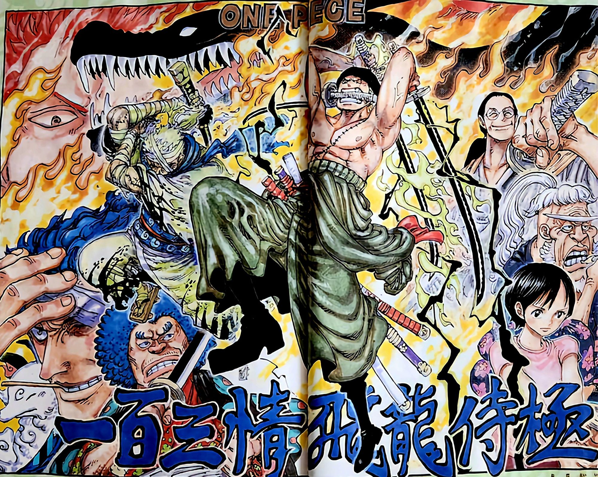 One Piece Chapter 1094 Spoilers: Luffy vs Kizaru Fight Comes to End ...