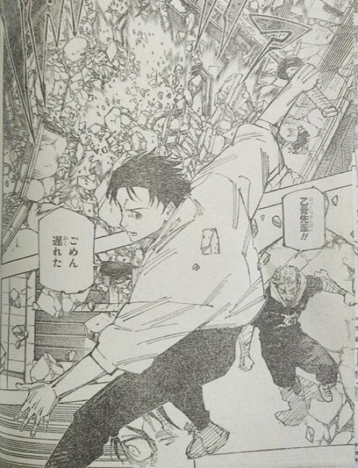 Jujutsu Kaisen Chapter 248 spoilers: Yuji’s true potential revealed ...