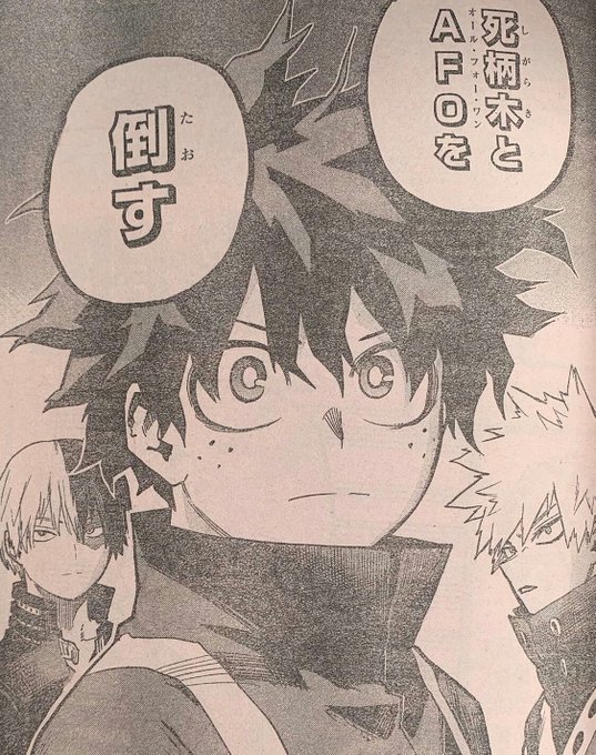 My Hero Academia: Did Deku gain Star and Stripe's Quirk? Explained