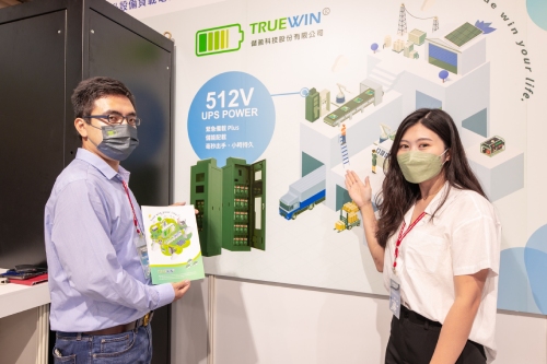Truewin Technology Debuts Energy Solution at Automation Exhibition ...