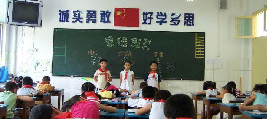 Watch 'Please Vote For Me' by Weijun Chen