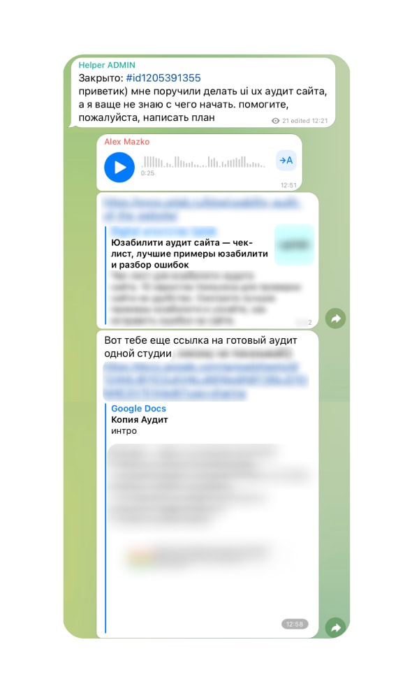 Helper - Платформа прокачки карьеры дизайнеров