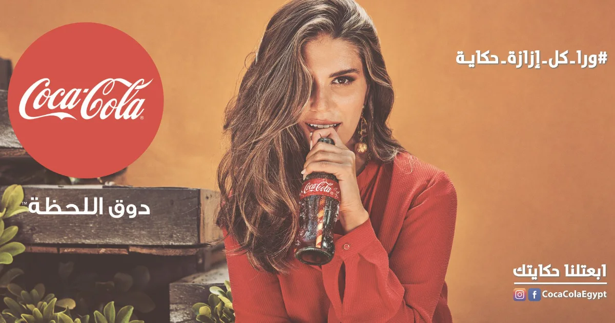 History & Timeline of Coca-Cola