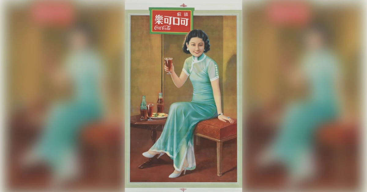 Coca-Cola’s History in China