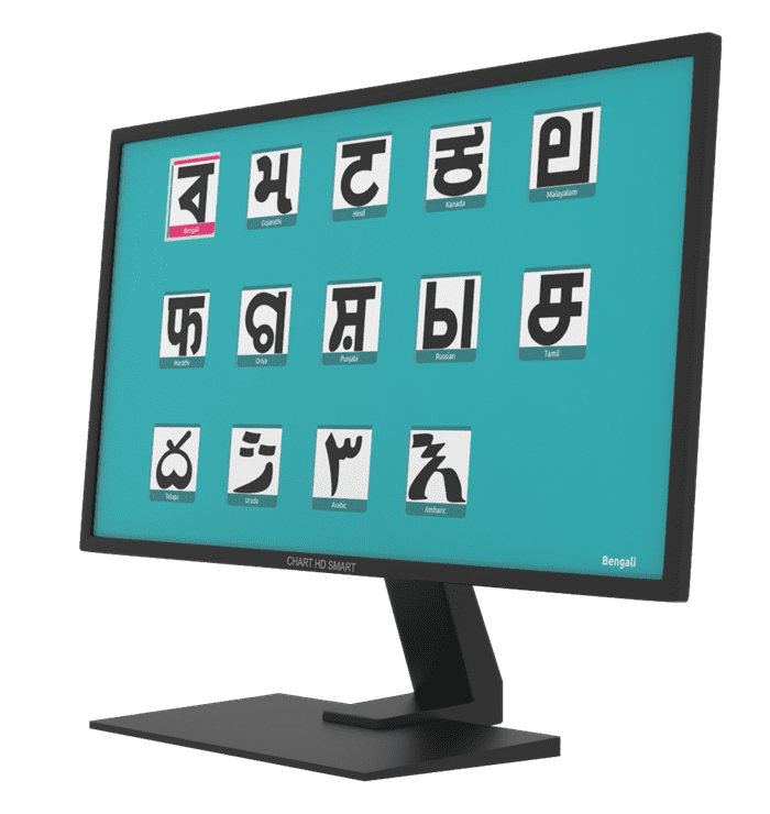 LED Digital Visual Acuity Chart - i Chart