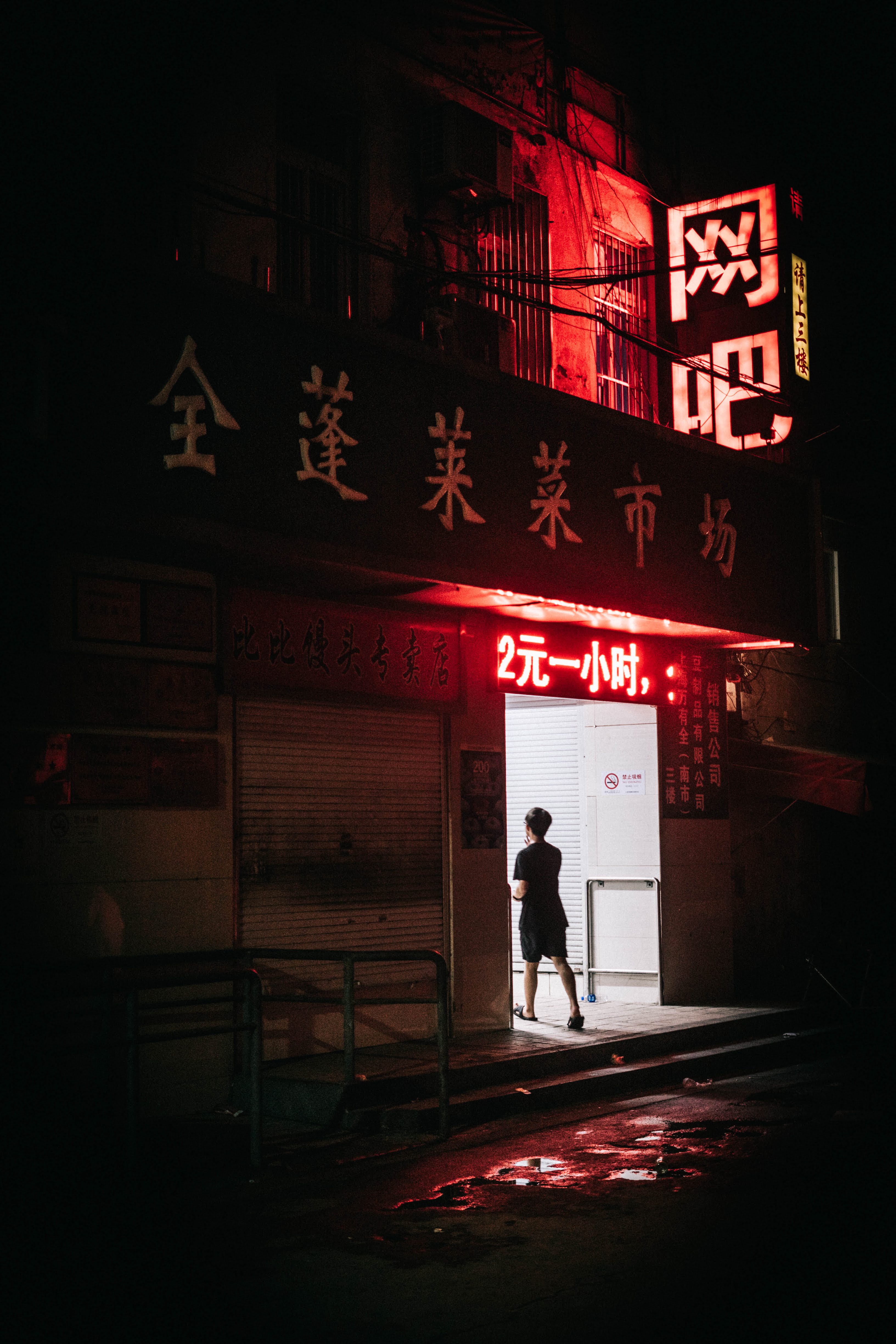 China Dystopia - Portrait - Webflow Ecommerce Website Template