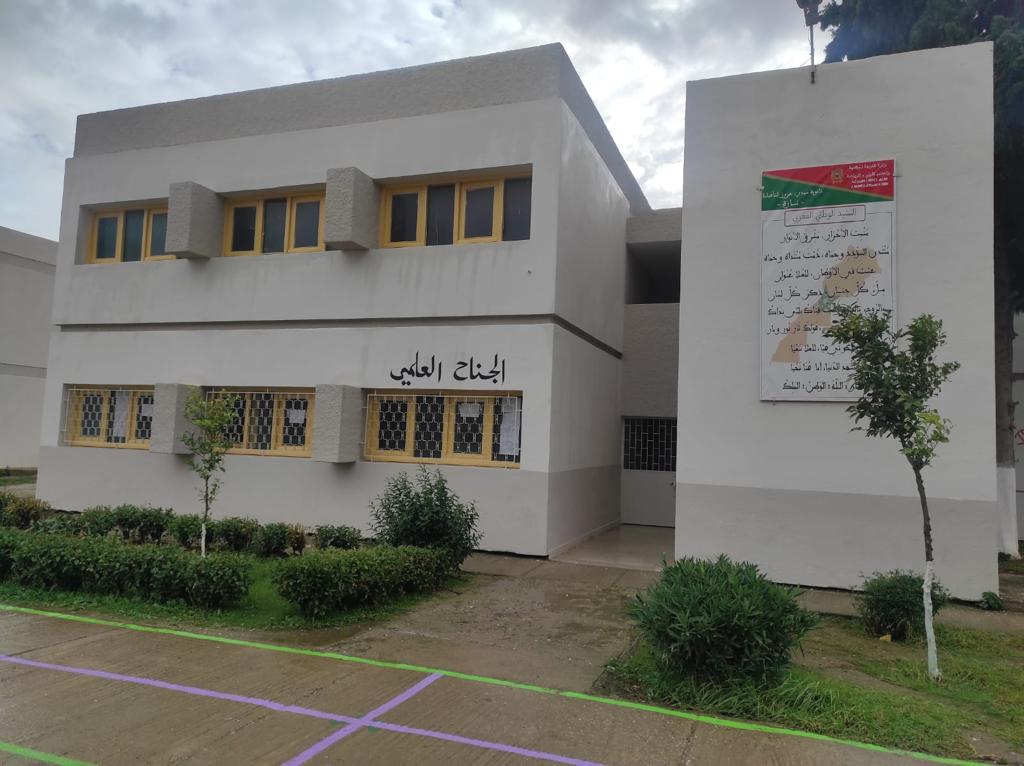 Sidi Azzouz High School Rehabilitation | Eleos Cares Foundation