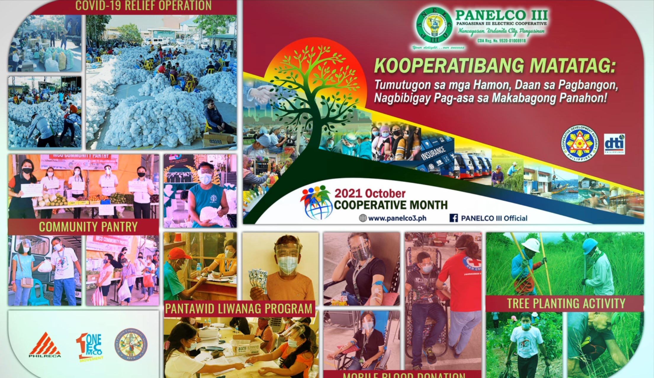 PANELCO III Official | Home