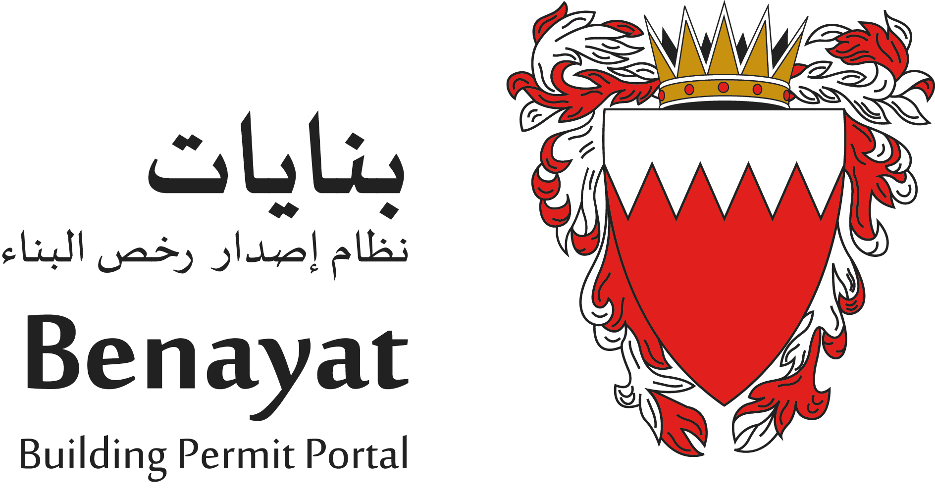 شعار بنايات | Benayat Logo