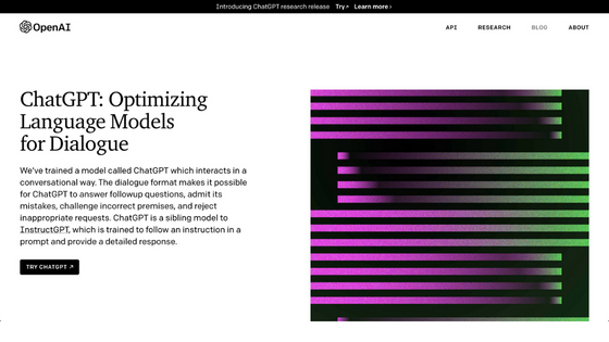 OpenAI ChatGPT Now Available in Thunkable with Our New Integration