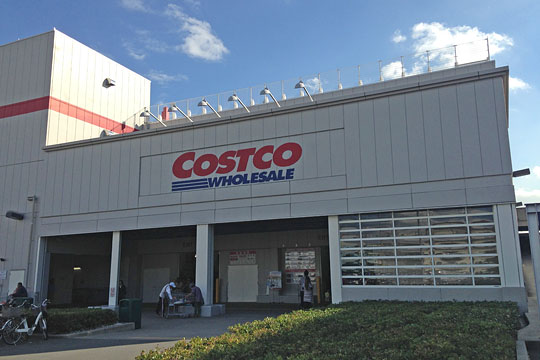 5 COSTCO LOCATIONS IN OSAKA AND THE KANSAI AREA - Osaka Hacks | The ...