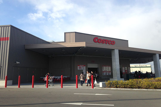 5 COSTCO LOCATIONS IN OSAKA AND THE KANSAI AREA - Osaka Hacks | The ...