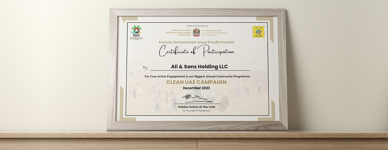 Ali & Sons | Certificate of Participation in the Clean UAE Campaign