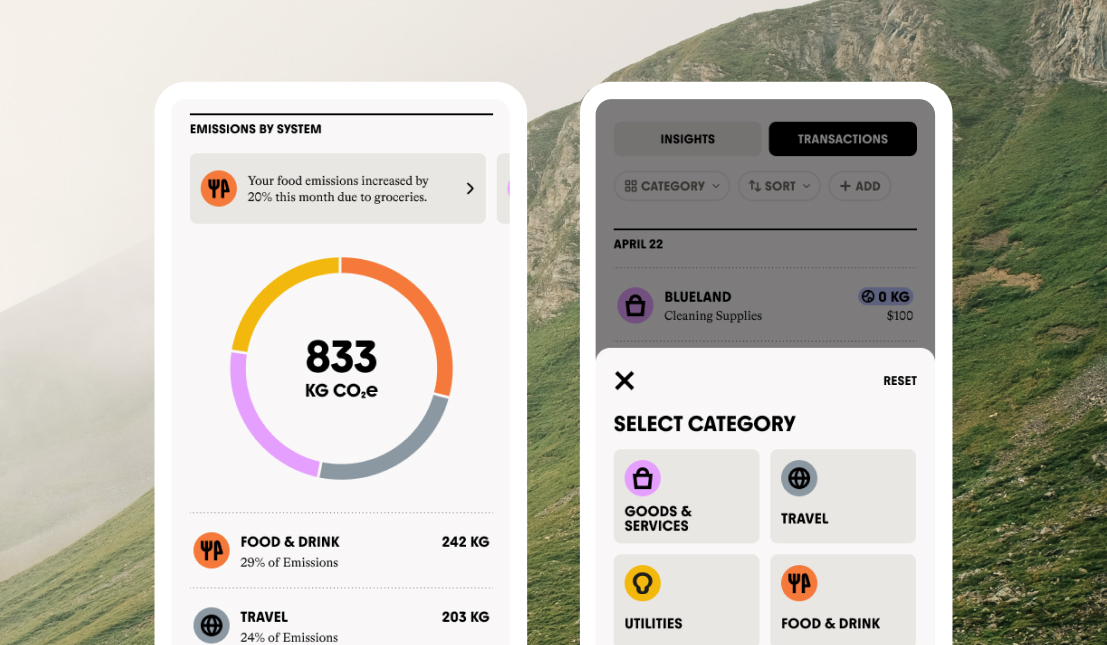 New to Commons: Streamlined Footprint Tracking