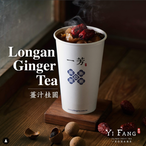 Yifang Taiwan Fruit Tea | 一芳台灣水果茶