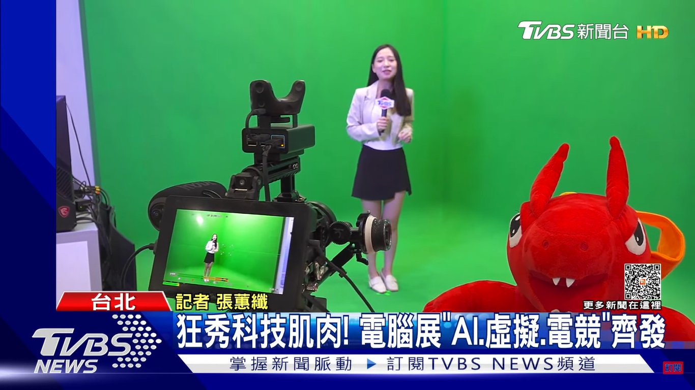 TVBS News: HTC introduced an impressive advancement in its XR solution at COMPUTEX 2023 | VIVE ...