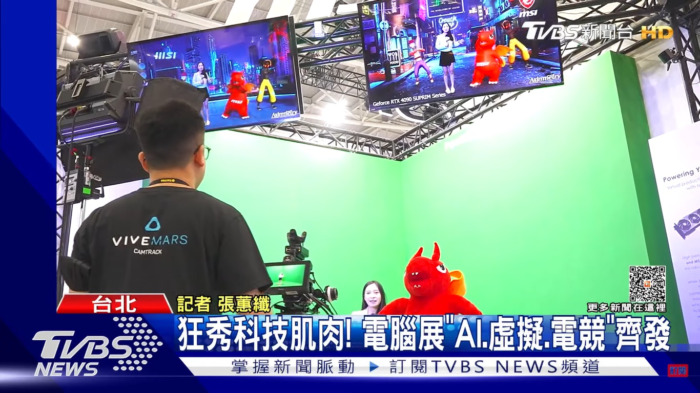 TVBS News: HTC introduced an impressive advancement in its XR solution at COMPUTEX 2023 | VIVE ...