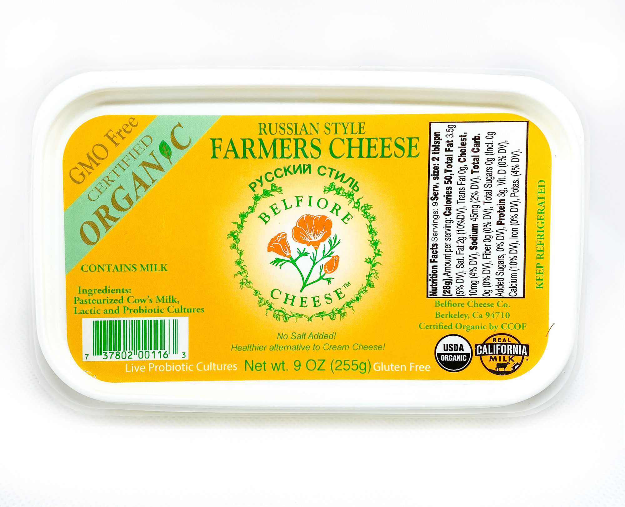 Belfiore Russian Style Farmers Cheese