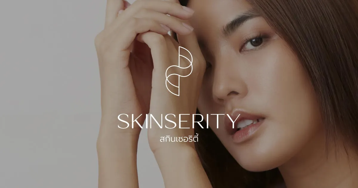 หน้าหลัก | Skinserity