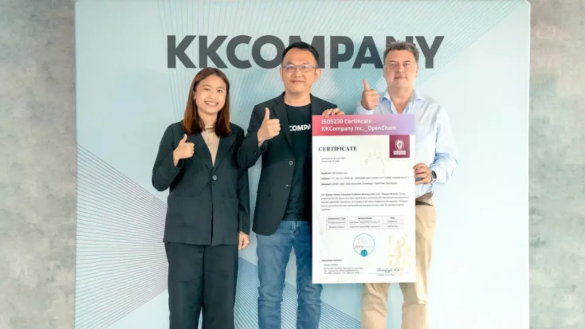 KKCompany 榮獲全台首張 OpenChain ISO/IEC 5230 第三方國際開源認證