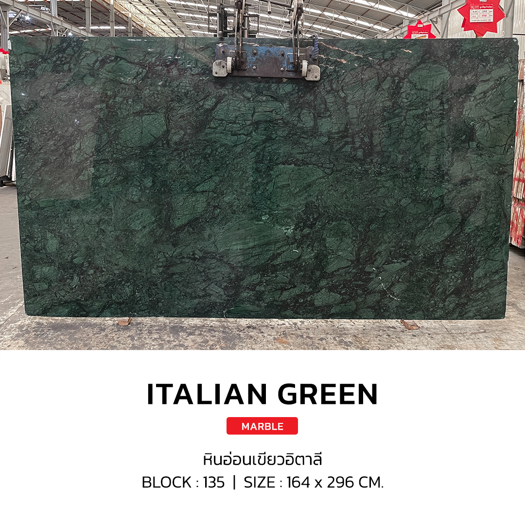 ITALIAN GREEN